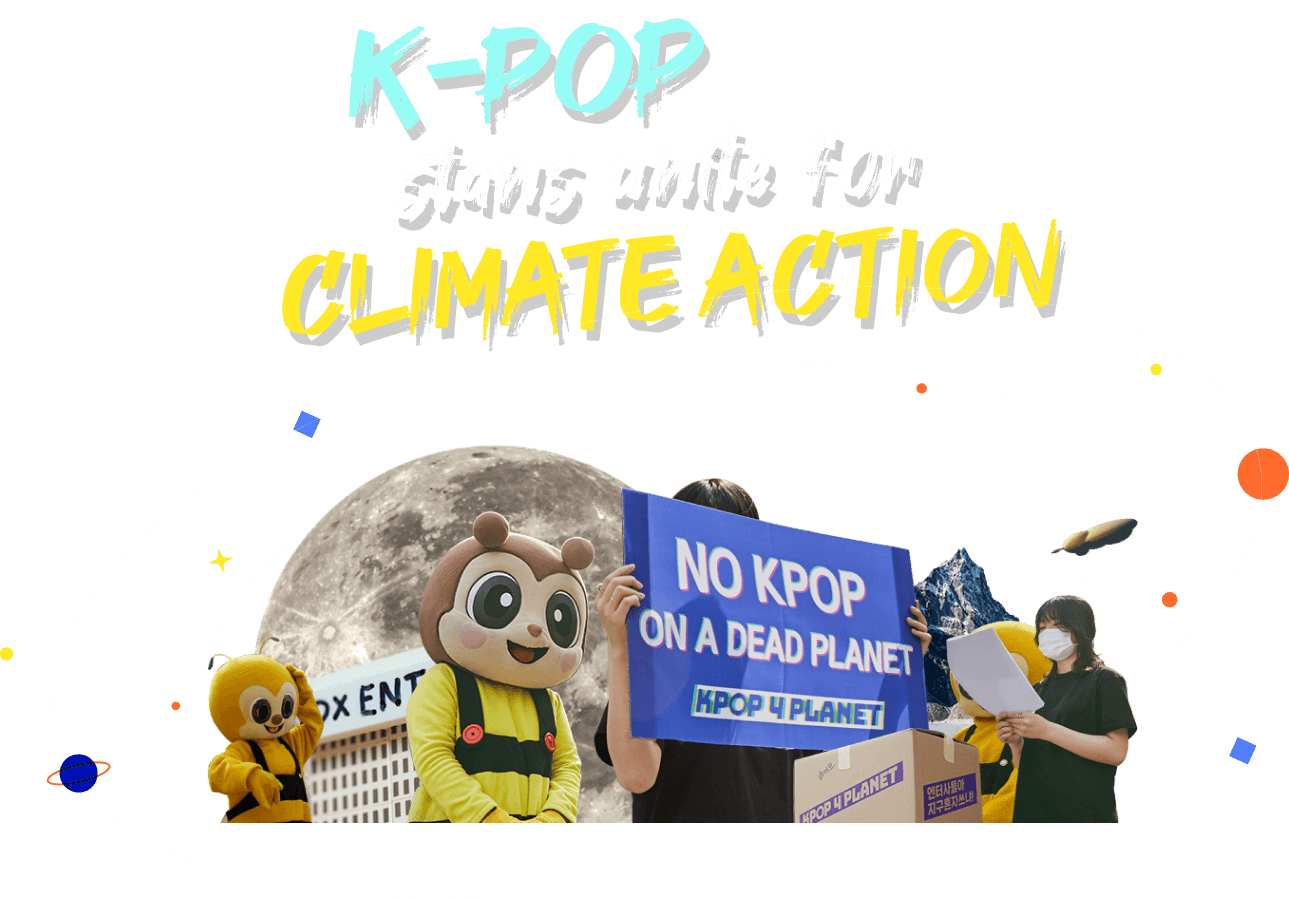 KPOP4PLANET